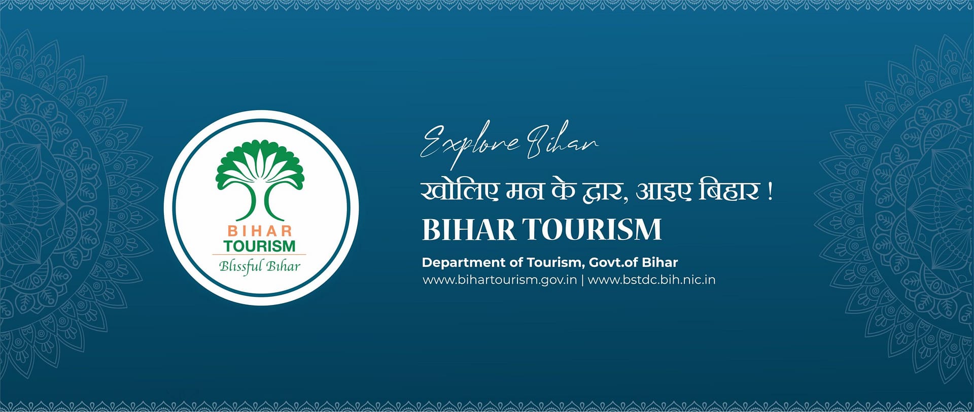 Bihar Tourism Logo